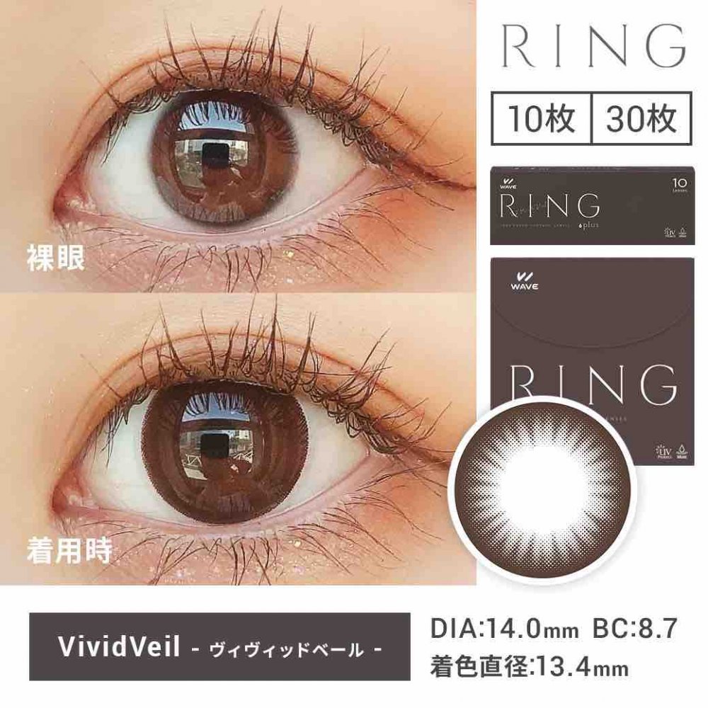 主頁 WAVE CONTACT LENS 日本品牌隱形眼鏡 (L-Z)