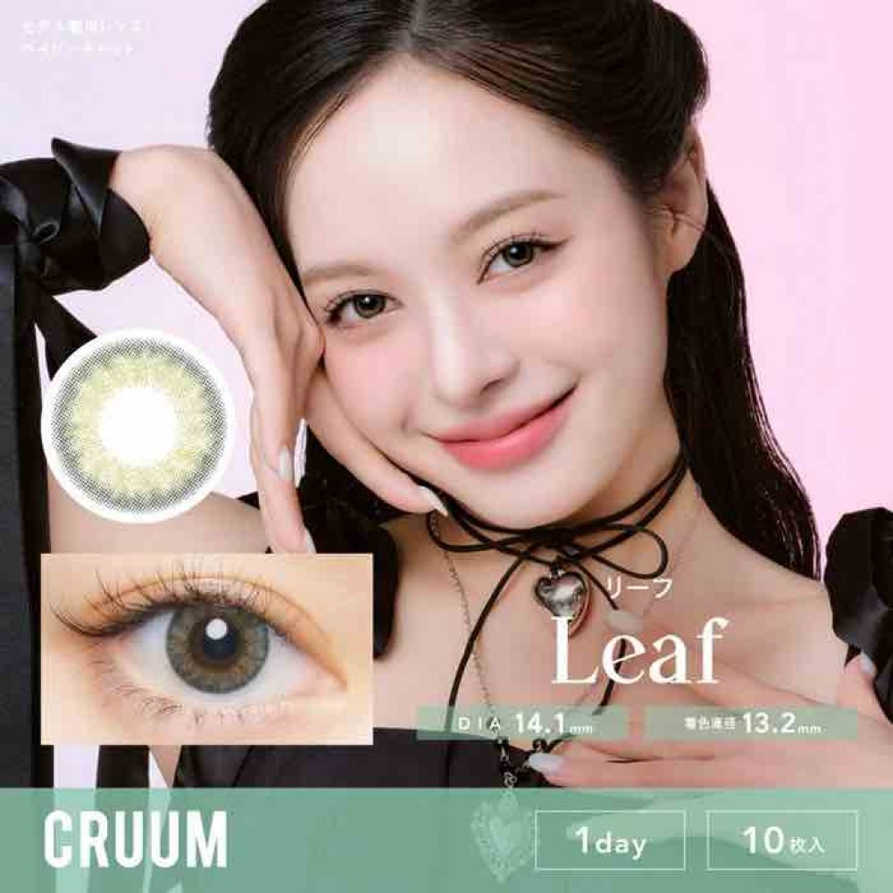 主頁 CRUUM 日本品牌隱形眼鏡 (A-K)